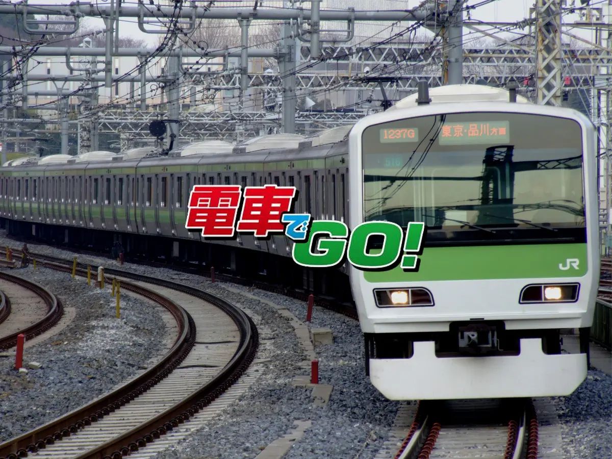 Densha de go: la fascinación japonesa por los trenes - .X - .X